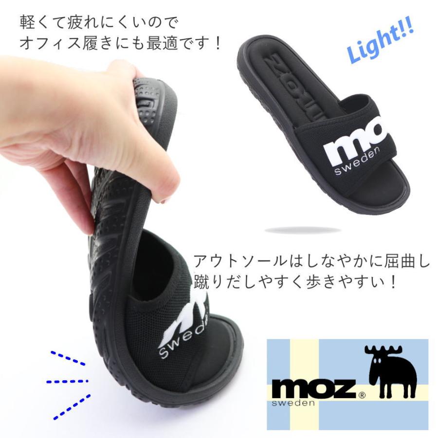 moz MOZ モズ メンズ シャワーサンダル 柔らかソールで履きやすい 海 プール レジャー No.3823 : 靴のAIKA - 通販 - Yahoo!ショッピング