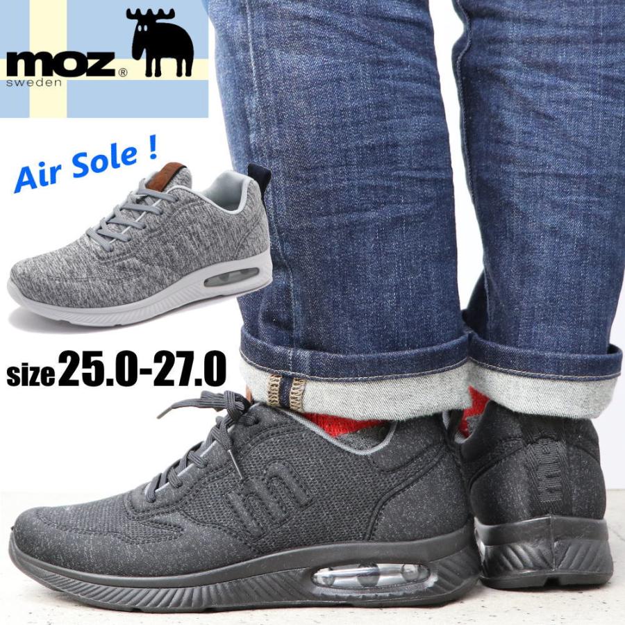 moz 即納 MOZ モズ メンズ スニーカー エアーソール カジュアルシューズ No.4221 : 靴のAIKA - 通販 - Yahoo!ショッピング
