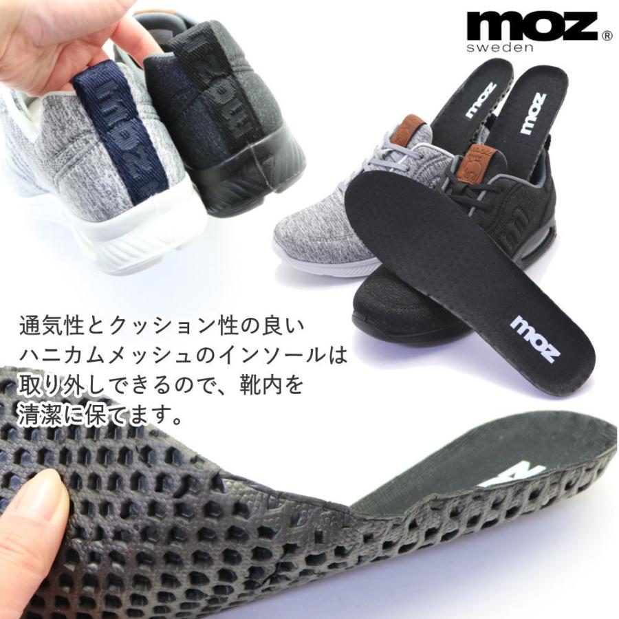 moz 即納 MOZ モズ メンズ スニーカー エアーソール カジュアルシューズ No.4221 : 靴のAIKA - 通販 - Yahoo!ショッピング