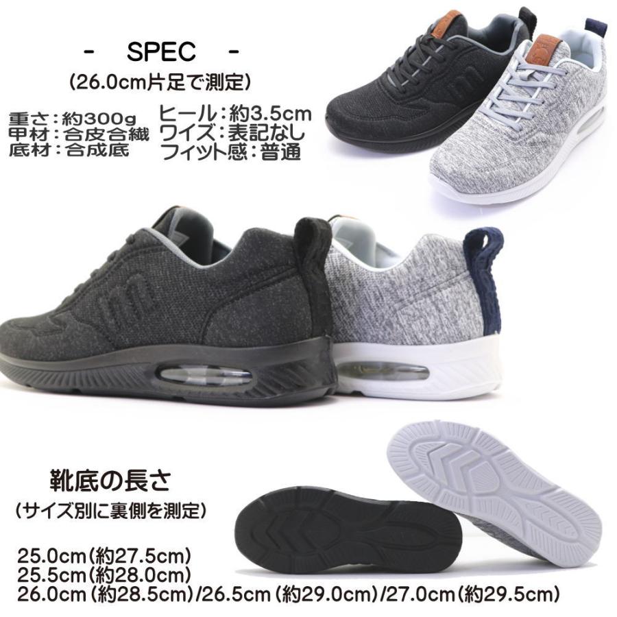 moz 即納 MOZ モズ メンズ スニーカー エアーソール カジュアルシューズ No.4221 : 靴のAIKA - 通販 - Yahoo!ショッピング