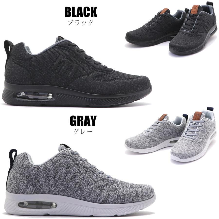 moz 即納 MOZ モズ メンズ スニーカー エアーソール カジュアルシューズ No.4221 : 靴のAIKA - 通販 - Yahoo!ショッピング