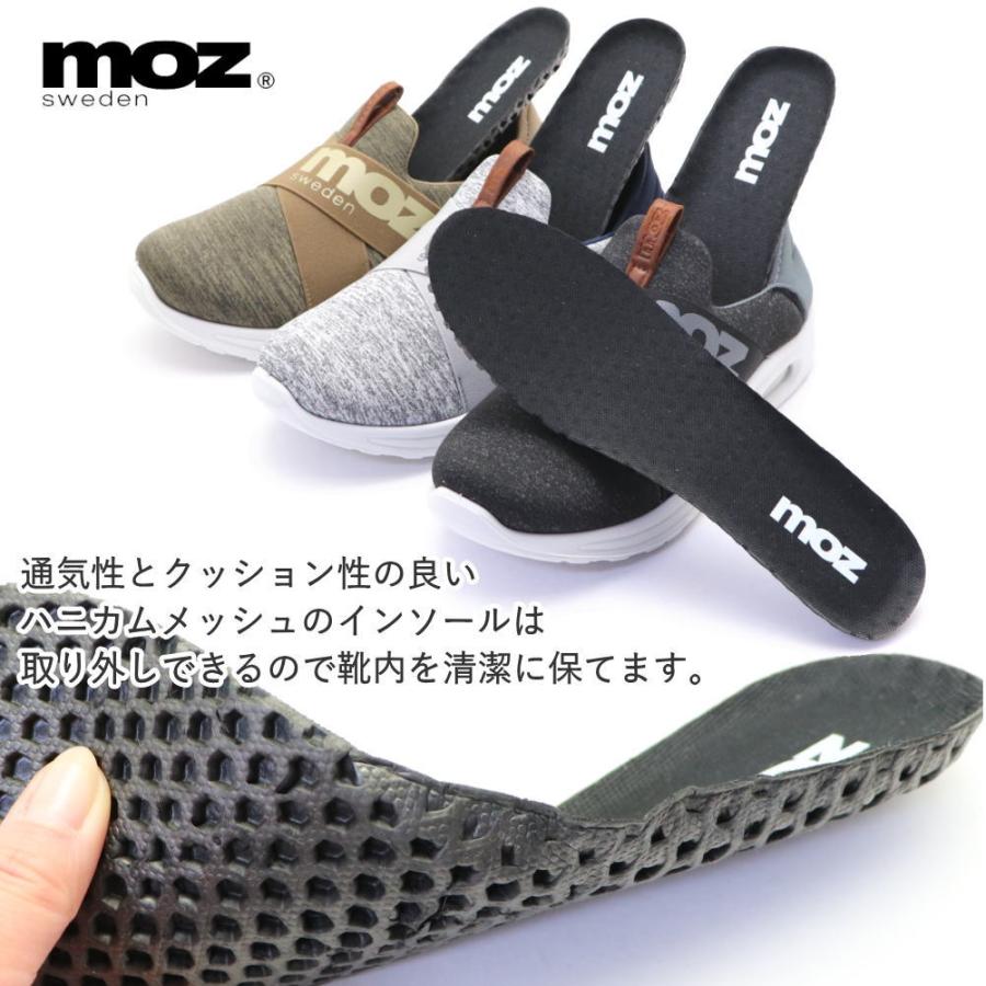moz 即納 MOZ モズ メンズ スリッポン スニーカー かかとが踏める 屈曲 軽量 サボ カジュアルシューズ No.4222 : 靴のAIKA - 通販 - Yahoo!ショッピング