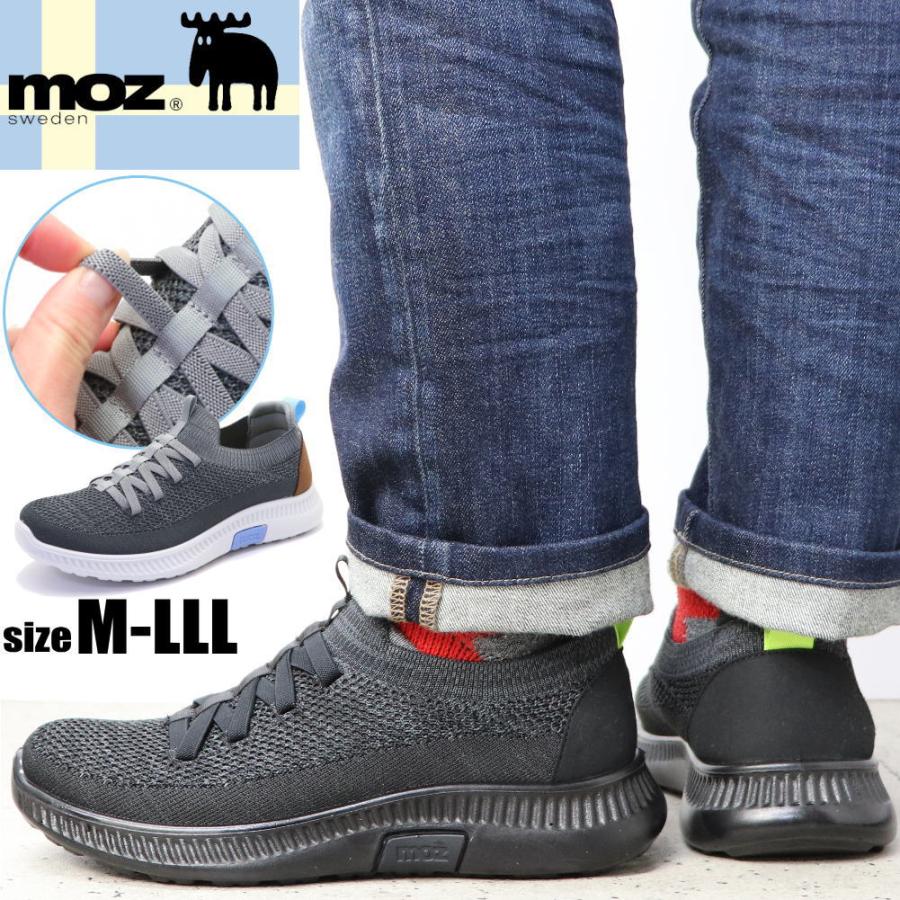 moz 即納 MOZ モズ メンズ スニーカー スリッポン カジュアルシューズ No.4224 : 靴のAIKA - 通販 - Yahoo!ショッピング