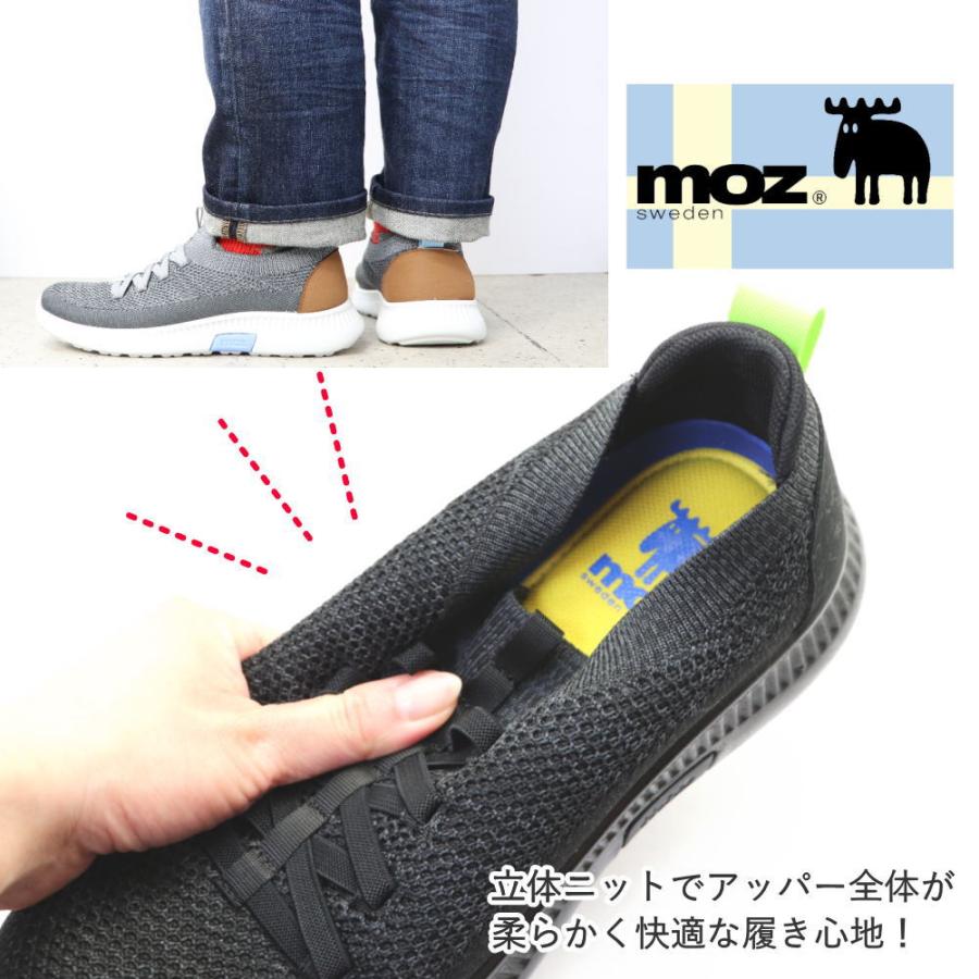 moz 即納 MOZ モズ メンズ スニーカー スリッポン カジュアルシューズ No.4224 : 靴のAIKA - 通販 - Yahoo!ショッピング
