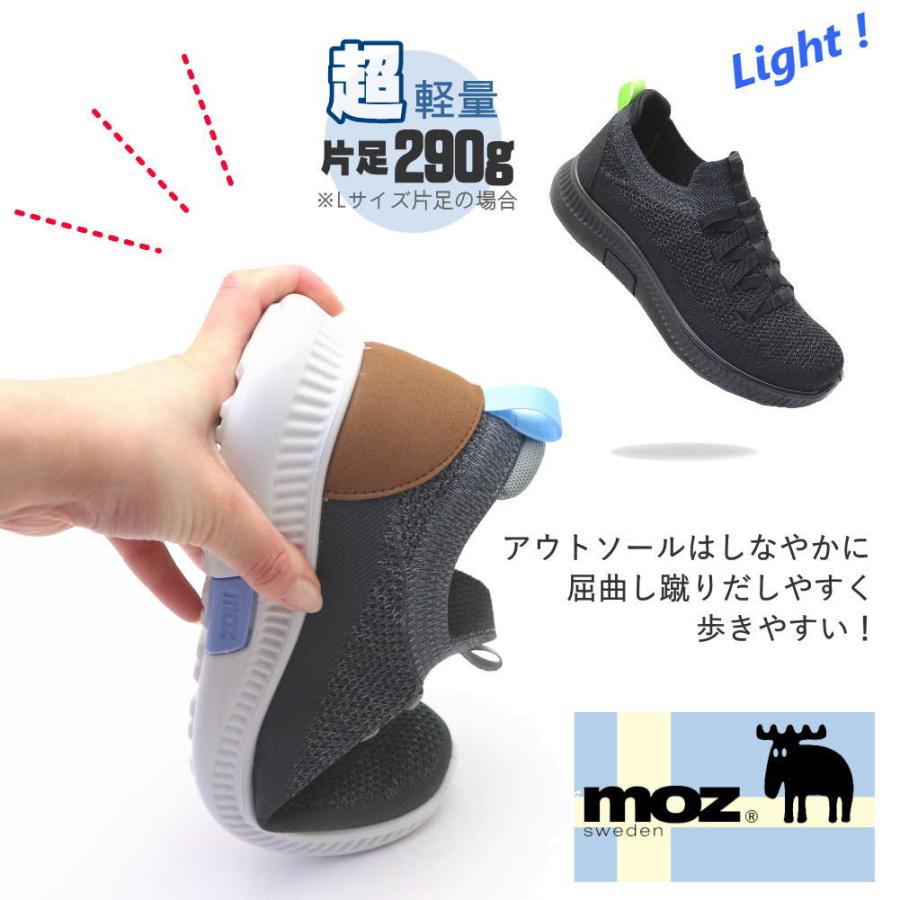 moz 即納 MOZ モズ メンズ スニーカー スリッポン カジュアルシューズ No.4224 : 靴のAIKA - 通販 - Yahoo!ショッピング