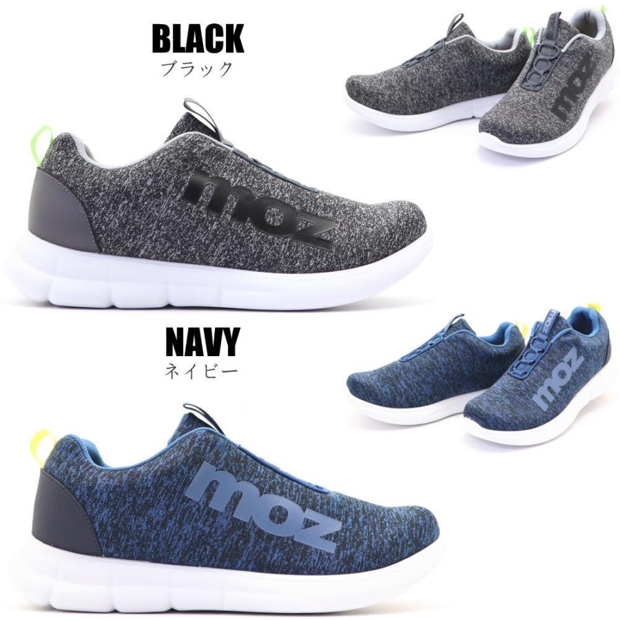 moz 即納 MOZ モズ メンズ スニーカー スリッポン ウォーキング 軽量 No.4225 : 靴のAIKA - 通販 - Yahoo!ショッピング