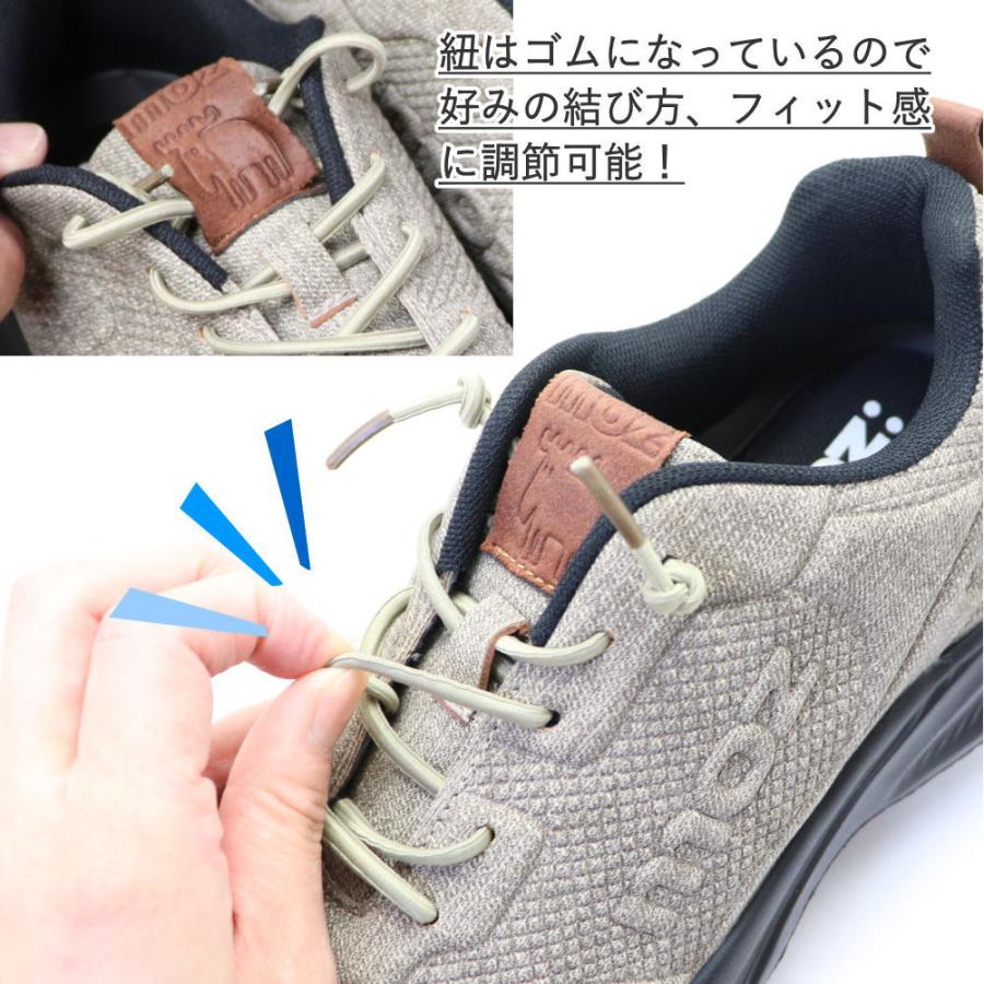 moz MOZ モズ メンズ 防水 ゴム紐 スニーカー カジュアルシューズ 軽量 No.4273 : 靴のAIKA - 通販 - Yahoo!ショッピング