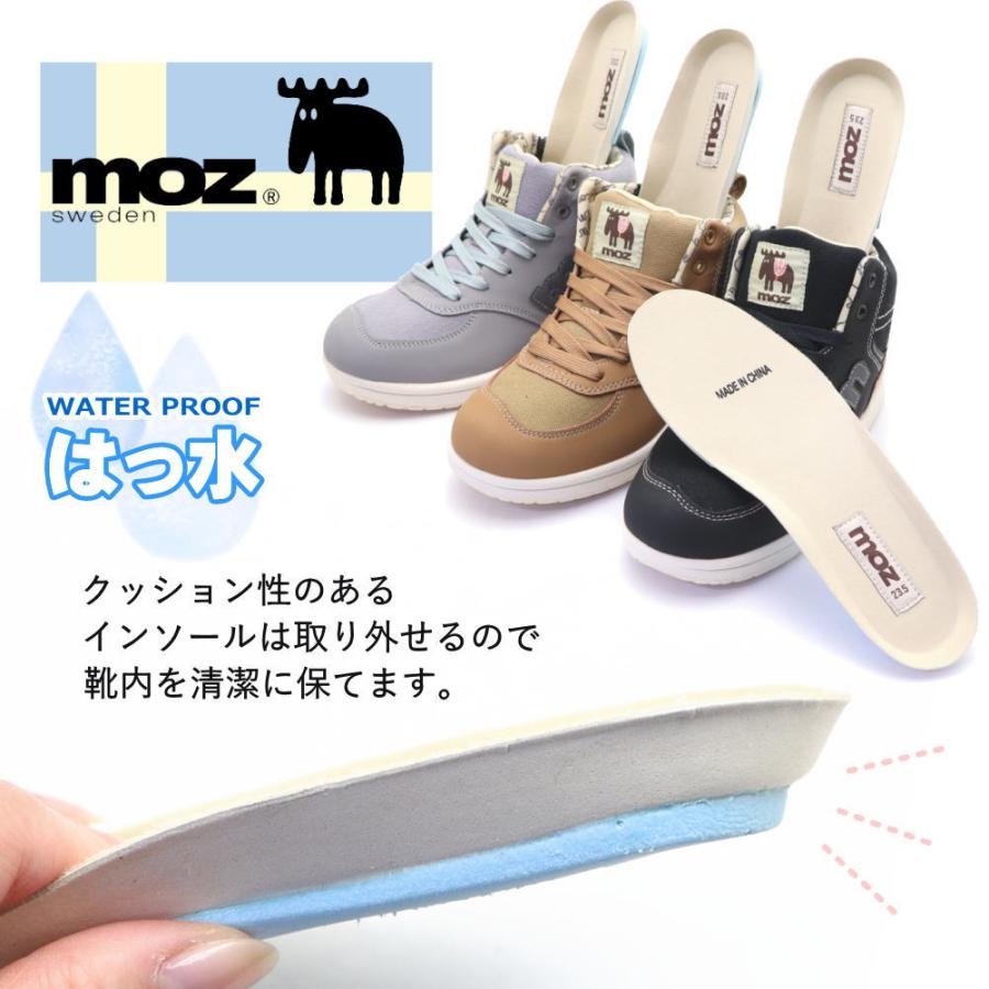 moz 即納 MOZ モズ レディース 撥水 防滑 ファスナー ハイカット スニーカーブーツ ワークブーツ No.459 : 靴のAIKA - 通販 - Yahoo!ショッピング