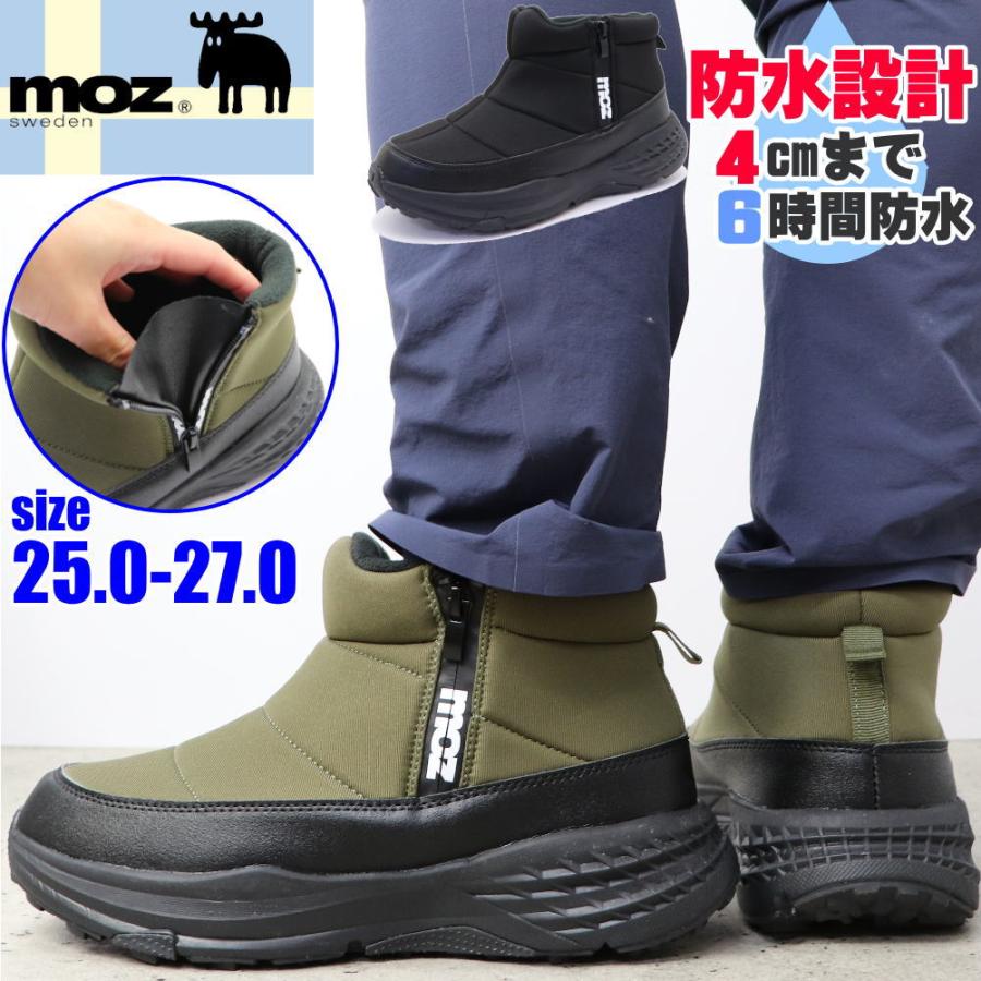 moz 即納 MOZ モズ メンズ 防水 防寒 防滑 スノーブーツ サイドファスナー アウトドア キャンプ No.4680 : 靴のAIKA - 通販 - Yahoo!ショッピング