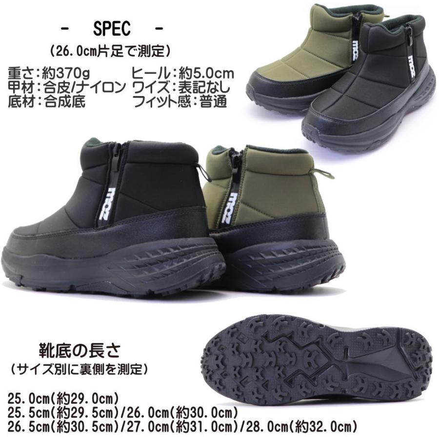 moz 即納 MOZ モズ メンズ 防水 防寒 防滑 スノーブーツ サイドファスナー アウトドア キャンプ No.4680 : 靴のAIKA - 通販 - Yahoo!ショッピング