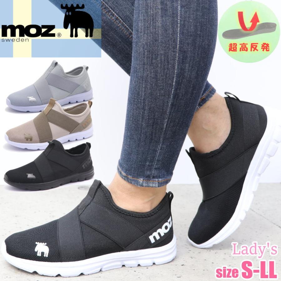 moz 即納 MOZ モズ レディース スリッポン スニーカー カジュアルシューズ No.490 : 靴のAIKA - 通販 - Yahoo!ショッピング