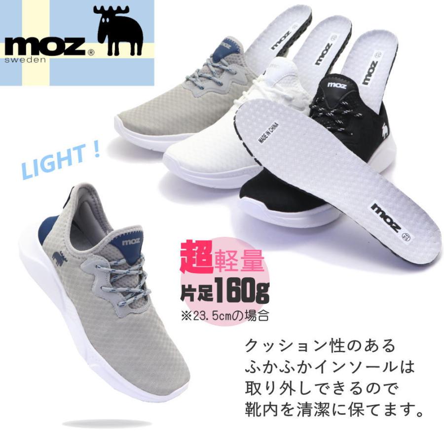 moz 即納 MOZ モズ レディース スニーカー スリッポン 軽量 カジュアルシューズ No.493 : 靴のAIKA - 通販 - Yahoo!ショッピング