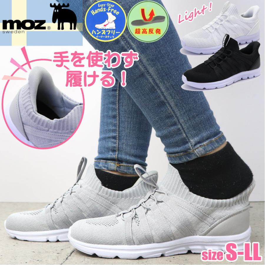 moz 即納 手を使わず履ける MOZ モズ レディース スリッポン スニーカー カジュアルシューズ No.498 : 靴のAIKA - 通販 - Yahoo!ショッピング