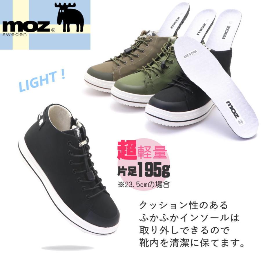 moz 即納 MOZ モズ 防水 レディース スニーカー ハイカット ゴム紐 軽量 カジュアルシューズ No.511 : 靴のAIKA - 通販 - Yahoo!ショッピング