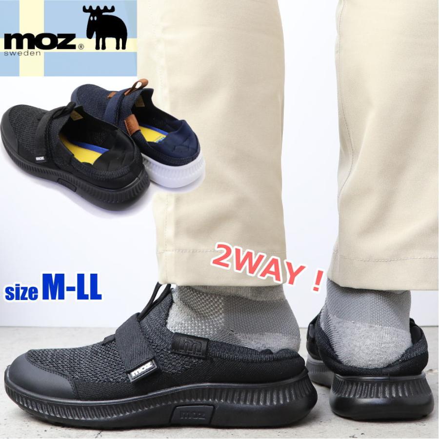 moz MOZ モズ メンズ スリッポン スニーカー かかとが踏める 屈曲 軽量 サボ カジュアルシューズ No.5220 : 靴のAIKA - 通販 - Yahoo!ショッピング
