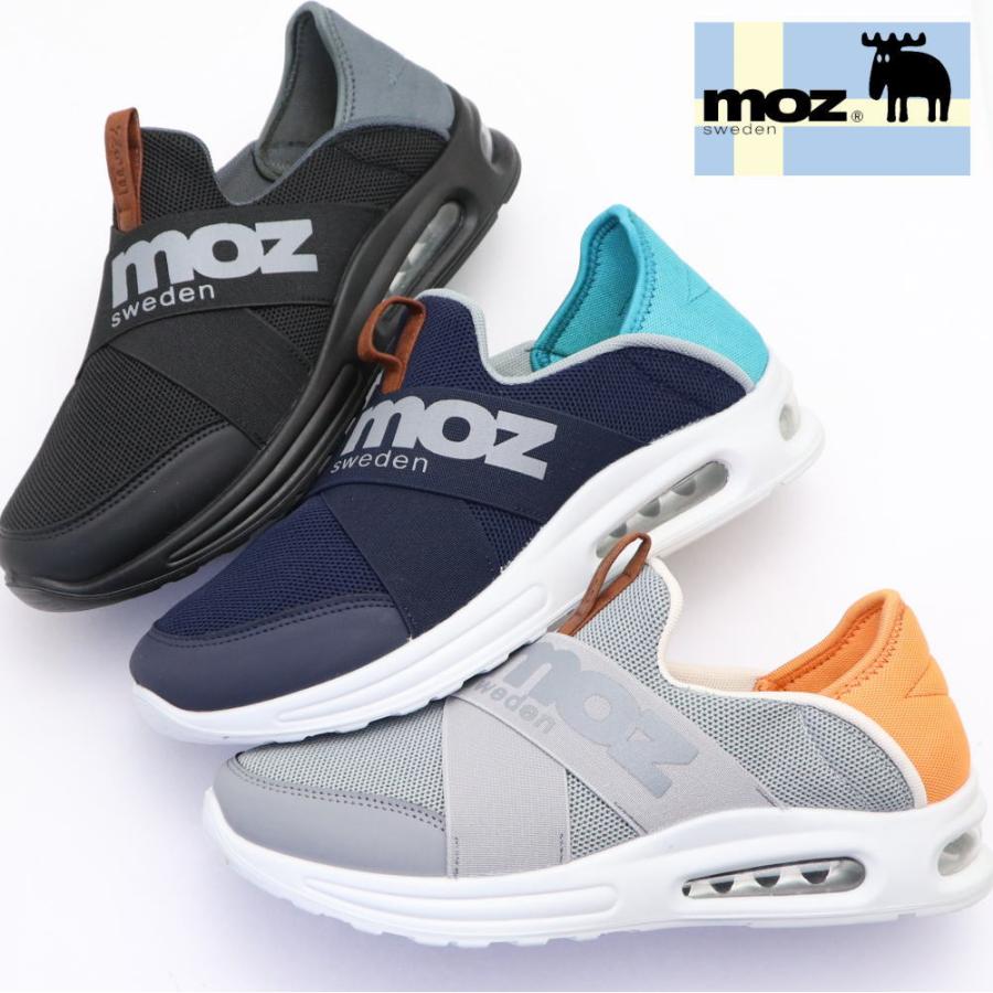 moz 即納 MOZ モズ メンズ スリッポン スニーカー かかとが踏める 屈曲 軽量 サボ カジュアルシューズ No.5221 : 靴のAIKA - 通販 - Yahoo!ショッピング