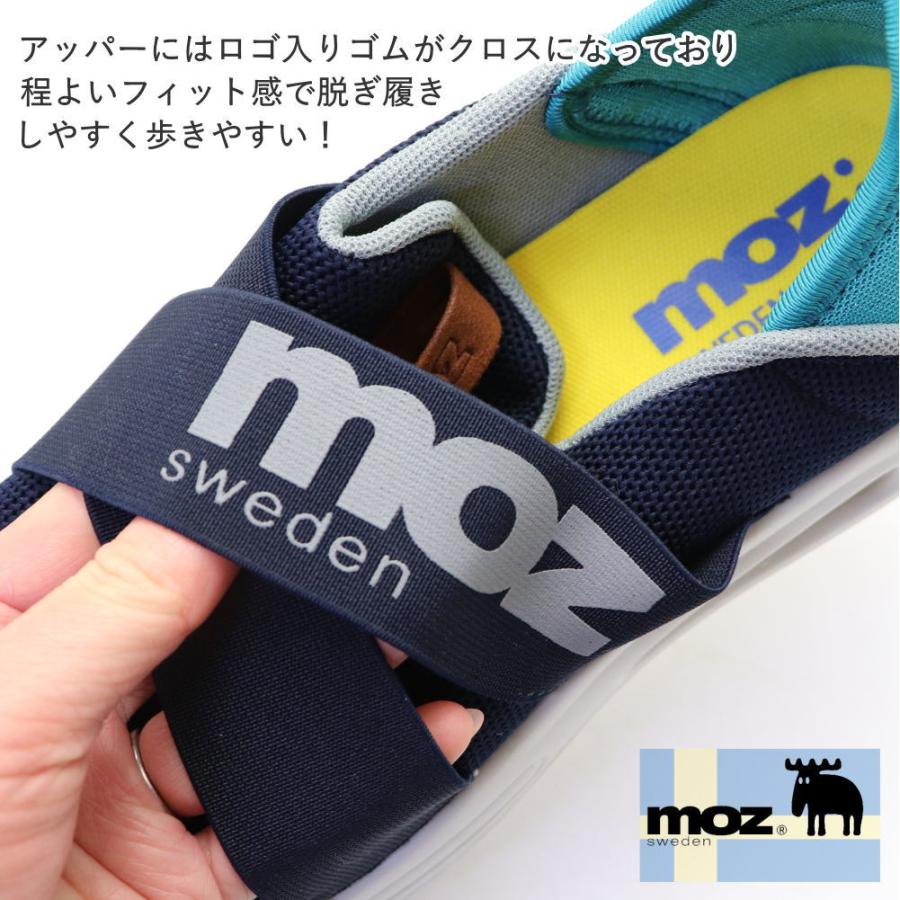 moz 即納 MOZ モズ メンズ スリッポン スニーカー かかとが踏める 屈曲 軽量 サボ カジュアルシューズ No.5221 : 靴のAIKA - 通販 - Yahoo!ショッピング