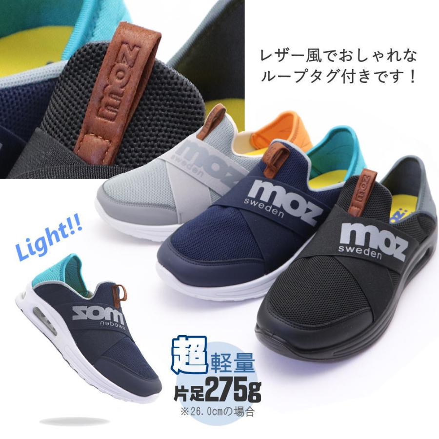 moz 即納 MOZ モズ メンズ スリッポン スニーカー かかとが踏める 屈曲 軽量 サボ カジュアルシューズ No.5221 : 靴のAIKA - 通販 - Yahoo!ショッピング