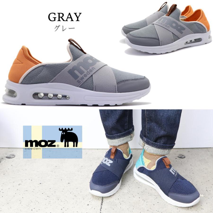 moz 即納 MOZ モズ メンズ スリッポン スニーカー かかとが踏める 屈曲 軽量 サボ カジュアルシューズ No.5221 : 靴のAIKA - 通販 - Yahoo!ショッピング