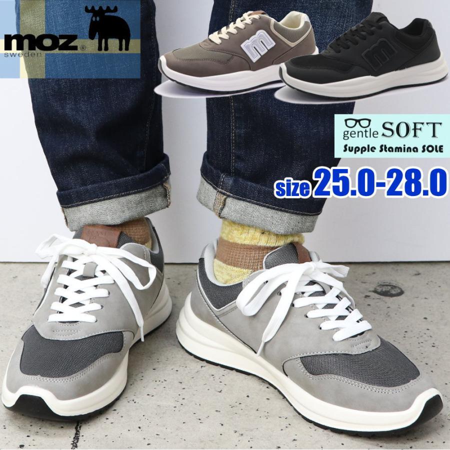 moz 即納 MOZ モズ メンズ スニーカー 極柔ソール カジュアルシューズ No.5224 : 靴のAIKA - 通販 - Yahoo!ショッピング