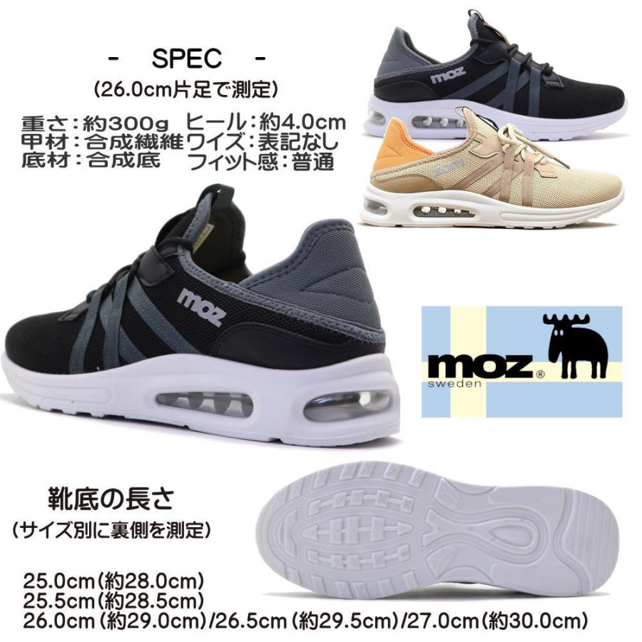 moz 即納 MOZ モズ メンズ スニーカー かかとが踏める キックバック サボ カジュアルシューズ No.5228 : 靴のAIKA - 通販 - Yahoo!ショッピング