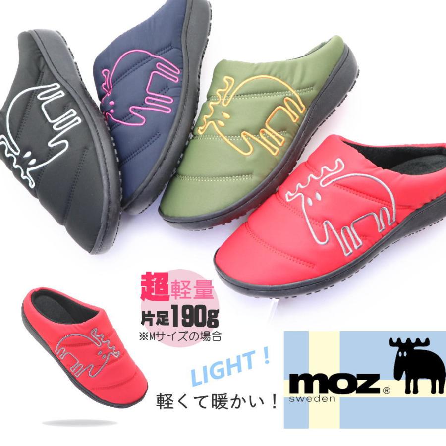 moz 即納 MOZ モズ 防寒 サボサンダル クロッグ レディース ナイロン ボア 軽量 No.570 : 靴のAIKA - 通販 - Yahoo!ショッピング
