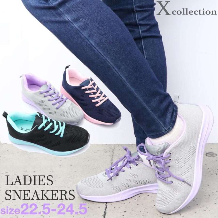 アウトレット 超軽量 レディース ニット スニーカー 運動靴 カジュアル No.5299 : 靴のAIKA - 通販 - Yahoo!ショッピング