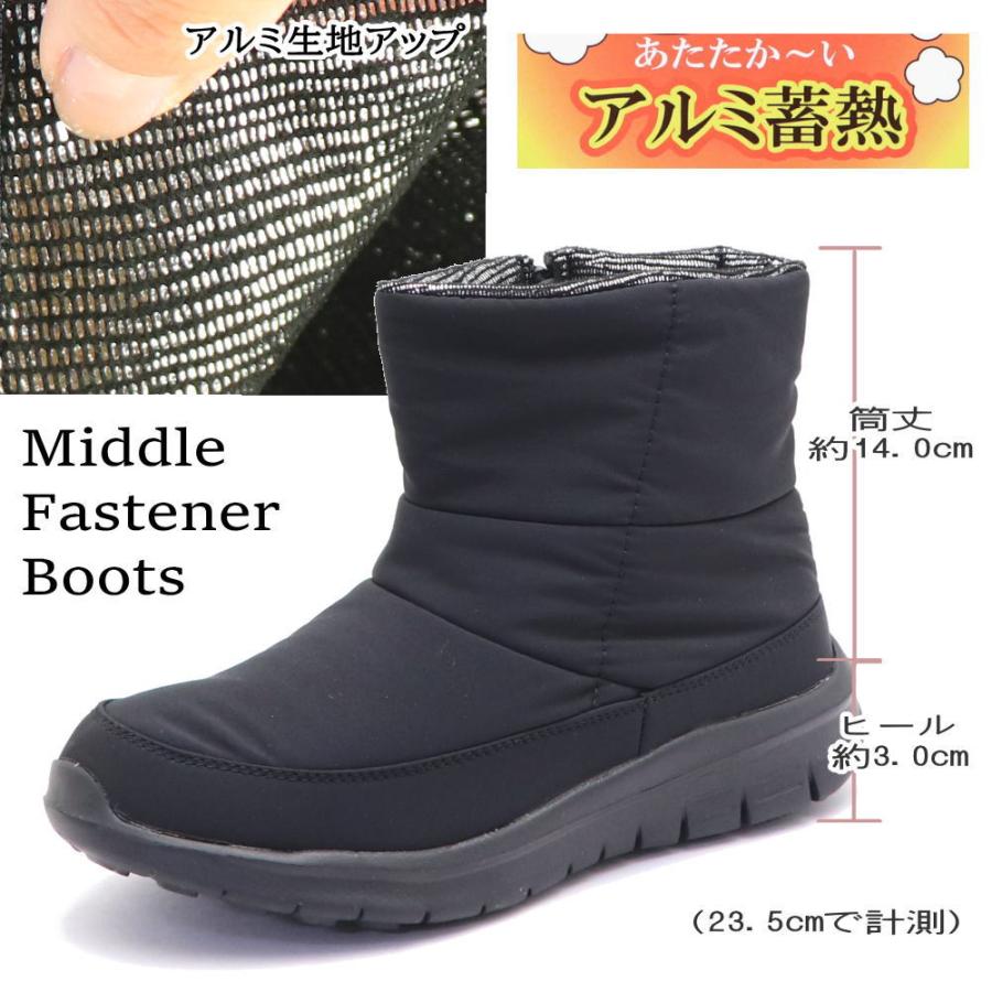 即納 「アウトレット」アルミ蓄熱 ショートブーツ レディース ファスナーブーツ 軽量 No.6512 : op6512 : 靴のAIKA - 通販 - Yahoo!ショッピング
