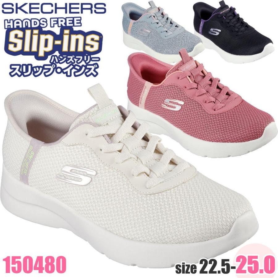 SKECHERS スケッチャーズ スリップインズ ダイナマイト 2.0 デイリー アドベンチャー Skechers Slip-ins No.150480 : 靴のAIKA - 通販 ...