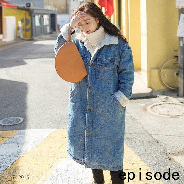 デニムコート ボアデニムジャケット レディース 秋冬 40代 ロング丈