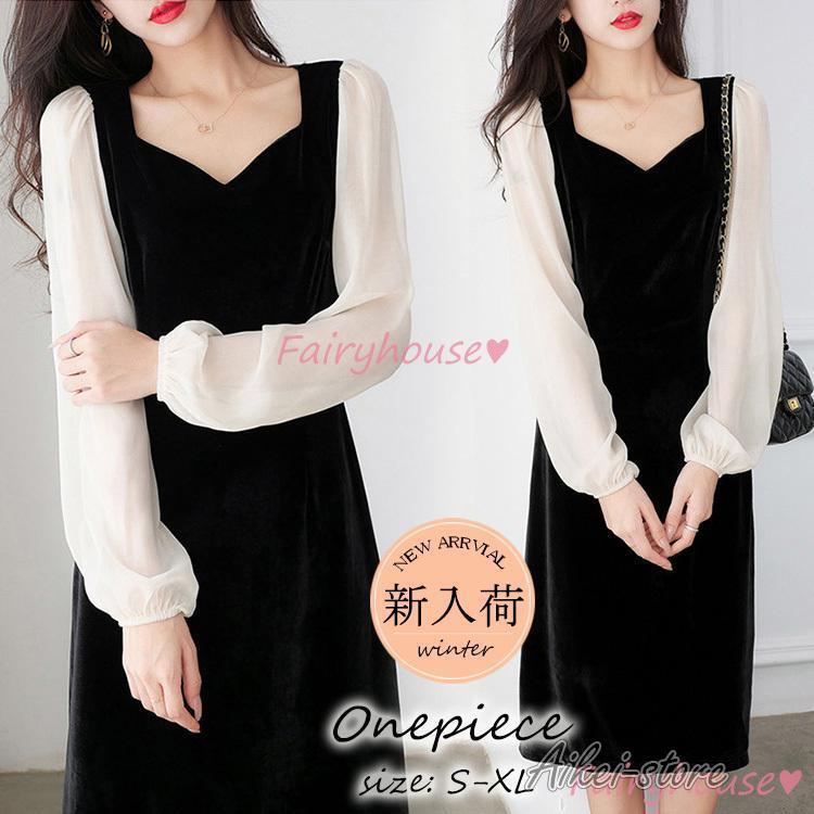 ワンピース レディース 40代 きれいめ マキシワンピース 秋冬 長袖ワンピース パフスリーブVネック Aラインスカート 黒ベルベット ...