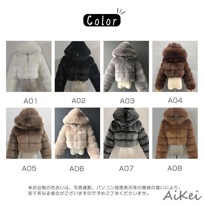 フェイクファーコート ファーコート レデイース 毛皮コート ジャケット