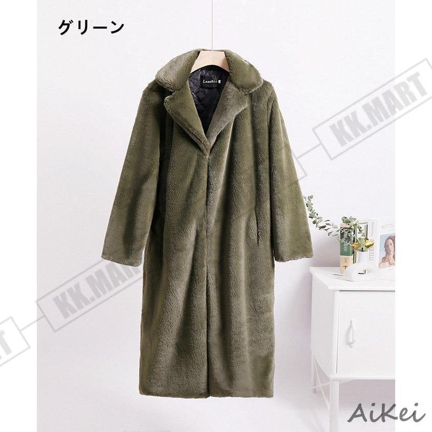 ファーコート レディース コート ロング丈 フェイクファー 無地 防寒