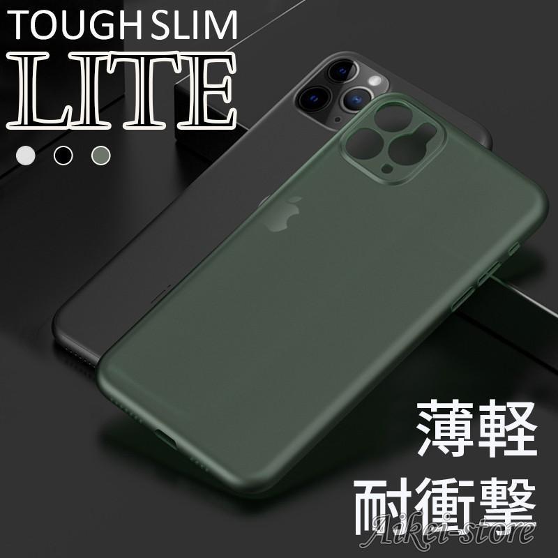 iPhone13 Pro Max ケース おしゃれ クリア iPhone12 Pro Max ケース 耐衝撃 携帯ケース ...