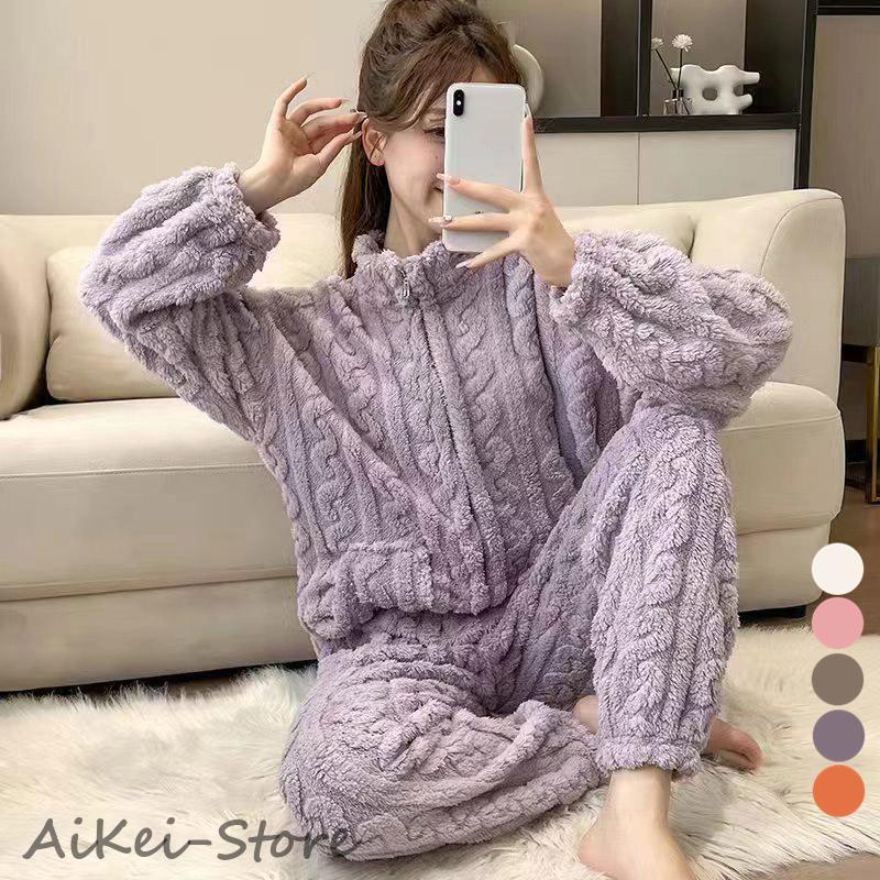 パジャマ レディース ルームウェア 前開き 上下セット 厚手 裏ボア 裏起毛 秋冬 寝巻き 長袖 シンプル 部屋着 寝間着 彼女 フランネル ...