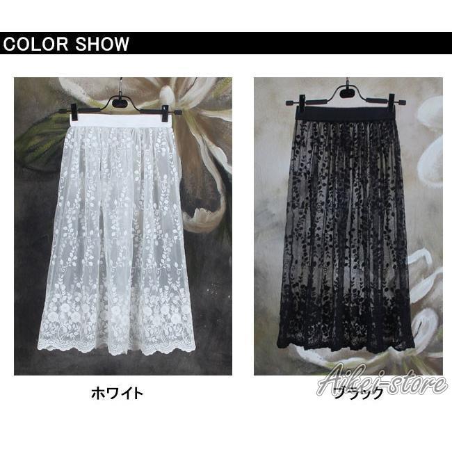 ネコポス一点対応 2タイプ選択 レース花柄スカート レイヤード 透け感 重ね着 レース ひざ丈 ロングスカート スカラップ ホワイト ブラック 秋冬 : アイケイネットショップ店 - 通販 ...