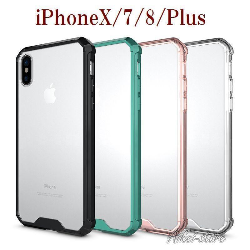 iPhoneXカバー iPhoneXケース iPhone7 iphone8 iPhone7plus iPhone8plus ハードケース ハードカバー : trys-ipks11061058 ...
