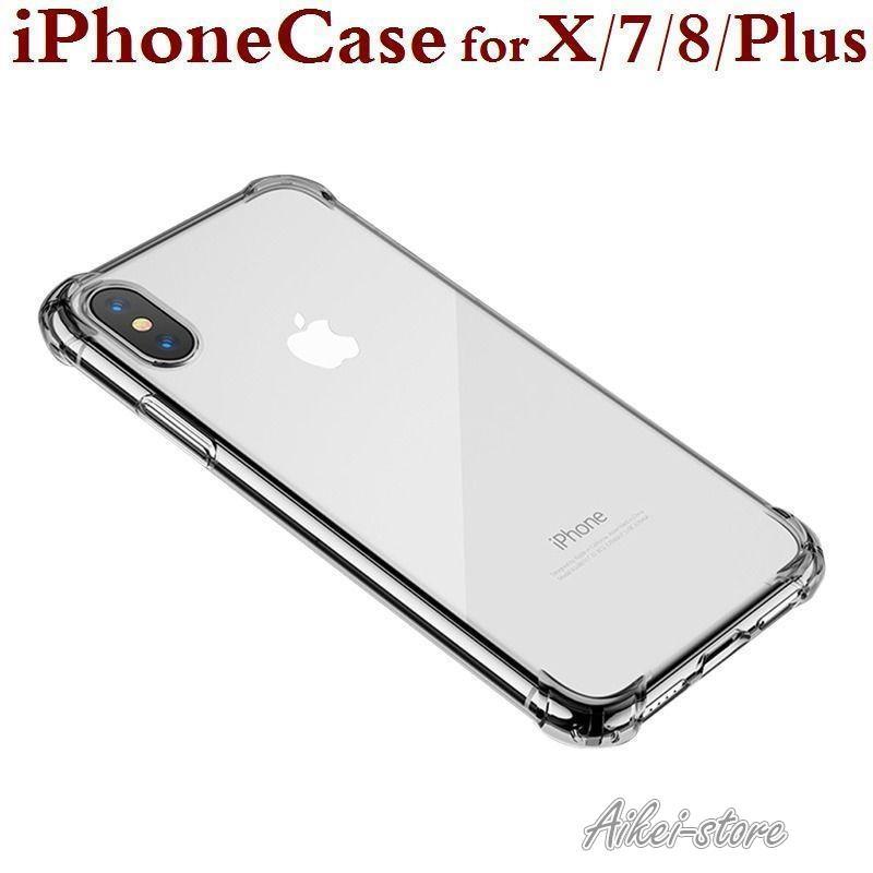 iPhoneXカバー iPhoneXケース iPhone7 iphone8 iPhone7plus iPhone8plus ケース カバー 耐衝撃 i : アイケイネットショップ店 - 通販 ...