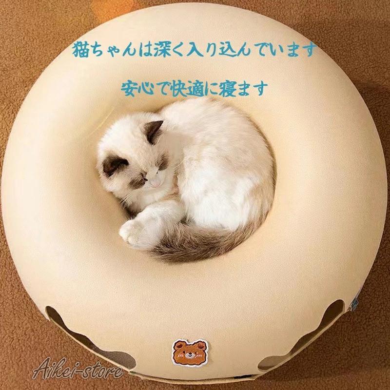 キャットハウス 洗える フエルト ペットベット ペットハウス ペット ベッド 猫ハウス 寝床 犬 可愛い にゃんドーナツ ドーム型 2Way トンネル 分離できる : yc ...