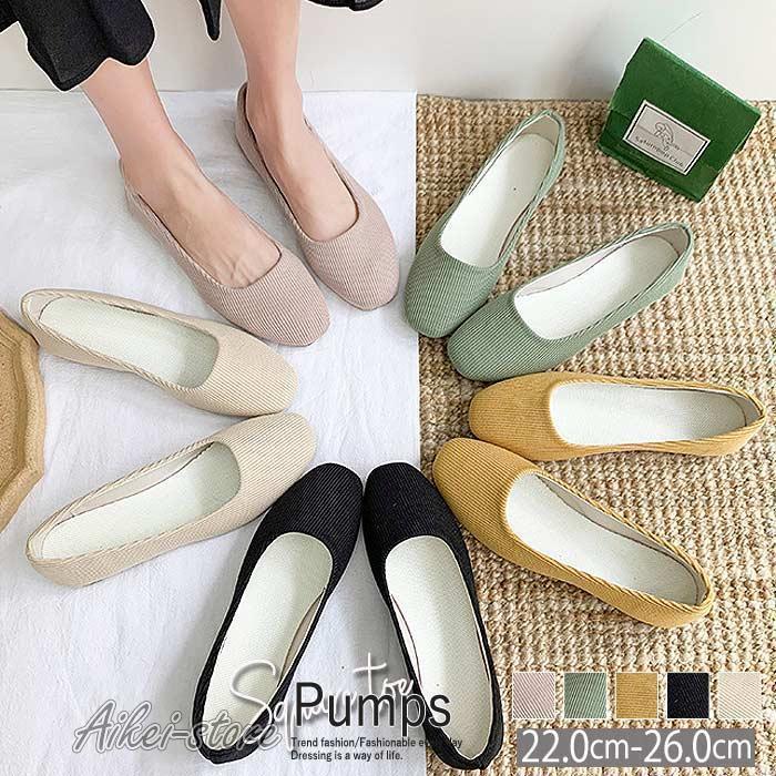 パンプス 痛くない 歩きやすい 大きいサイズ フラット ラウンドトゥ ぺたんこ ローヒール フラットシューズ レディース 22 23 25 26【！】 : yc-xzs0104326 ...