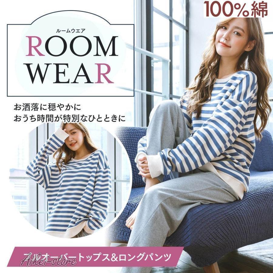 ルームウェア パジャマ レディース 春 秋 コットン生地 綿100％ 上下 上下セット かわいい 外出 長袖 長ズボン 部屋着 前開き カーディガン ロングパンツ : アイケイネットショップ店 ...