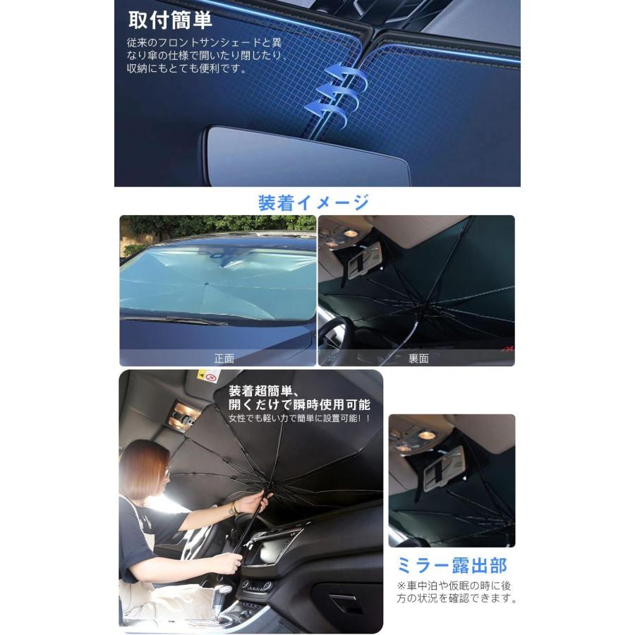 サンシェード 傘型 10本骨逆折り式 Mサイズ 130*71CM DEWEL 車用サンシェード 置くだけで遮光 遮熱 収納バック付 取付不要 バックミラー開き口 日除け 暑さ対策 : 愛喜 ...