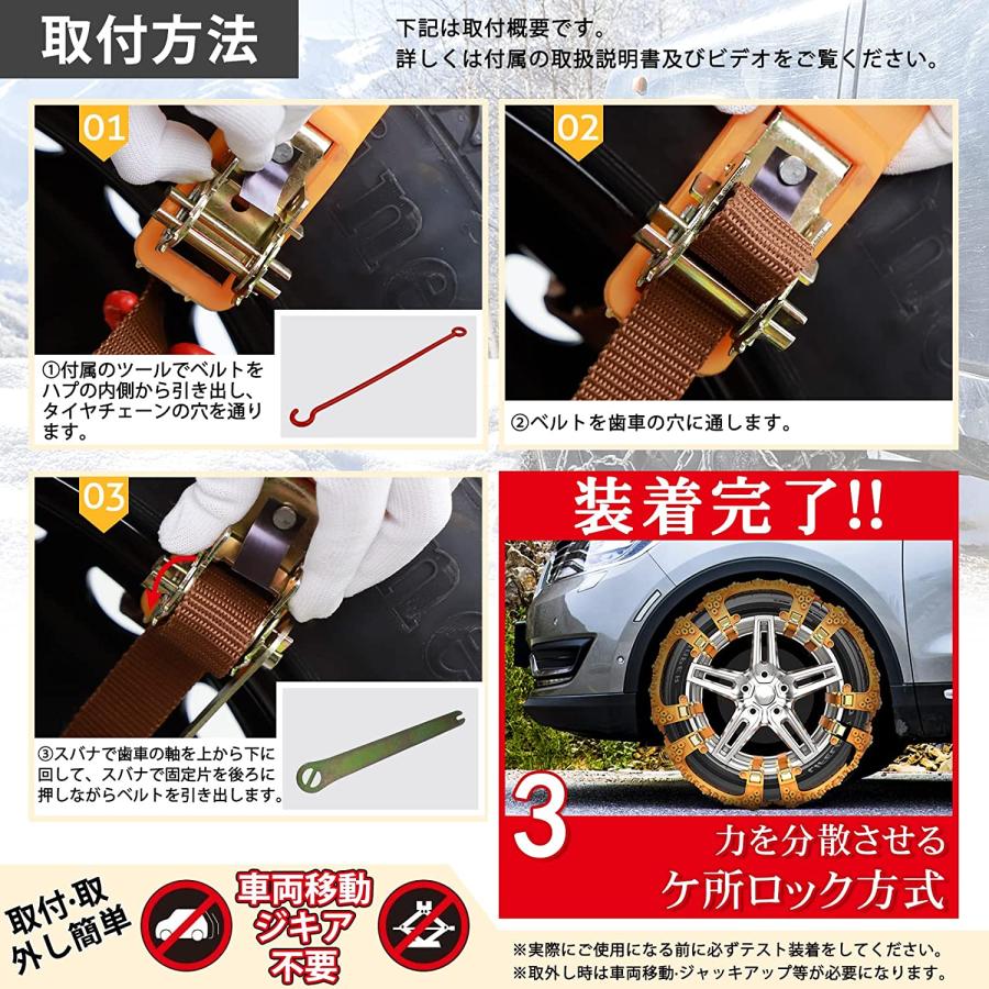 タイヤチェーン 非金属 6本セット ロープ延長 165~265mmタイヤ対応 DEWEL ジャッキアップ不要 車両移動不要 ゴムバンド不要 自動車タイヤ滑り止めチェーン : 愛喜 - 通販 ...