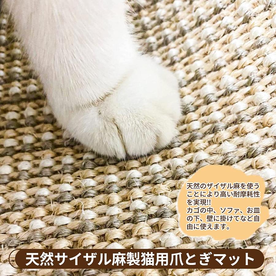 猫用爪とぎマット 40×60cm 猫用おもちゃ DEWEL 猫用スクラッチャーマット 天然サイザル麻製 猫 爪研ぎ 猫用品 ストレス解消 : 愛喜 - 通販 - Yahoo!ショッピング