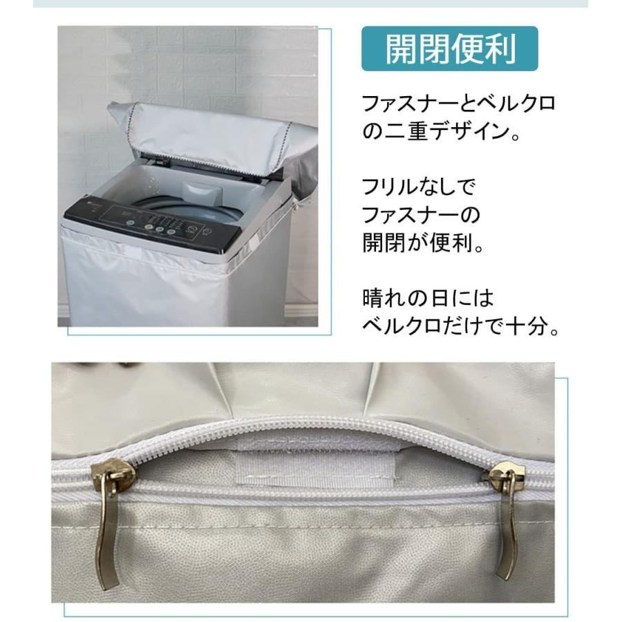 洗濯機カバー 全側面保護 屋外用 3サイズ選択可 5-10KGまで DEWEL 防水 防塵 紫外線遮断 日焼け止め 老化防止 晴雨兼用 バックル付 全自動適用 : ak-jjl-0836 ...