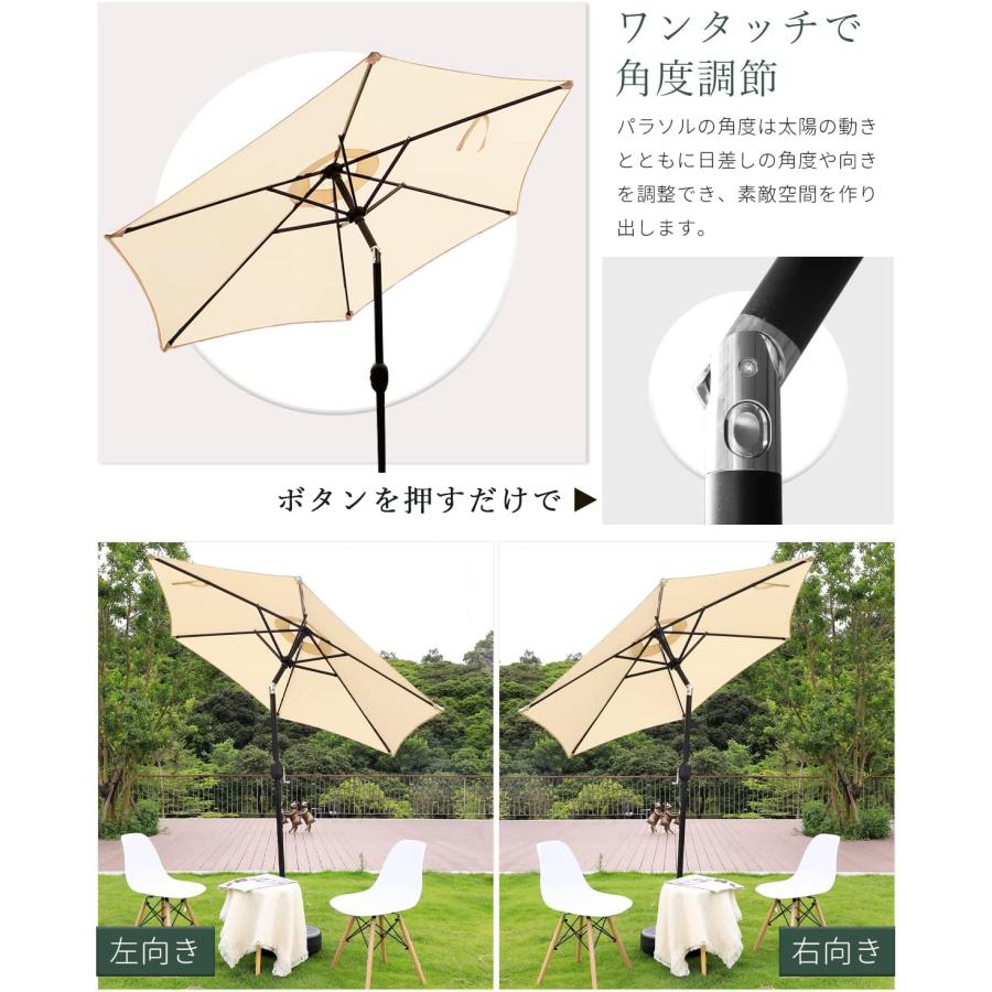 ガーデンパラソル 幅230cm チルト機能付 DEWEL ビーチパラソル 角度調節 庭傘 釣り傘 アウトドア キャンプ オーニング 鉄製 直径230cm×高さ223.5cm アイボリー : 愛 ...