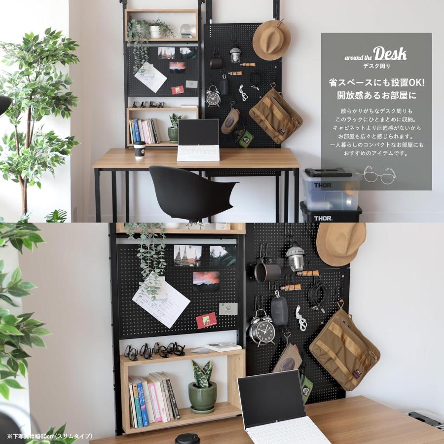 突っ張りラック 幅90 2セット入り 有孔ボード 突っ張り棒 棚 パンチングボード 奥行25.5 高さ194.5~275cm 9mmピッチ 間仕切り ウォールラック ペグボード : 愛喜 ...