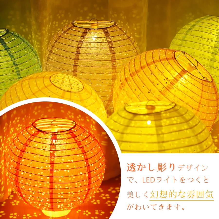 紙ちょうちん 夏祭り 装飾用ランタン 8色 16点セット 直径25cm おもちゃ DEWEL 提灯 イベント用品 お祭り 新年 部屋デザイン インテリアデザイン カラフル : 愛喜 - 通販 ...