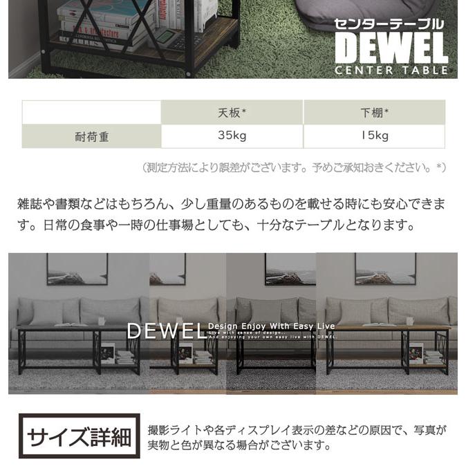 [30日限定10倍P付] センターテーブル 幅100 ローテーブル DEWEL リビングテーブル コーヒーテーブル 座卓 ちゃぶ台 収納付き 高さ36cm : 愛喜 - 通販 - Yahoo ...