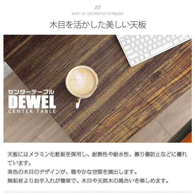[30日限定10倍P付] センターテーブル 幅100 ローテーブル DEWEL リビングテーブル コーヒーテーブル 座卓 ちゃぶ台 収納付き 高さ36cm : 愛喜 - 通販 - Yahoo ...